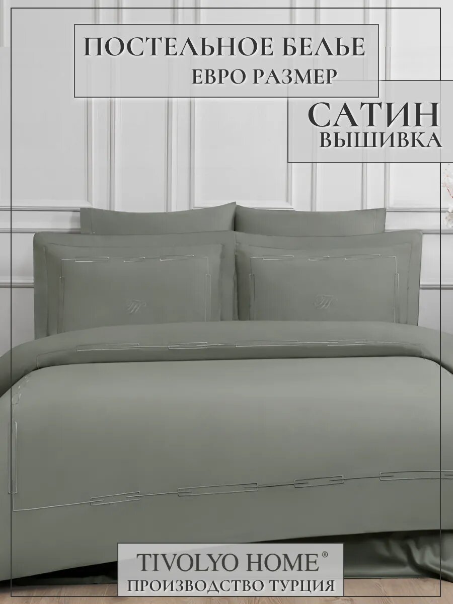 Постельное бельё Tivolyo Home CHANEL тёмно - серый