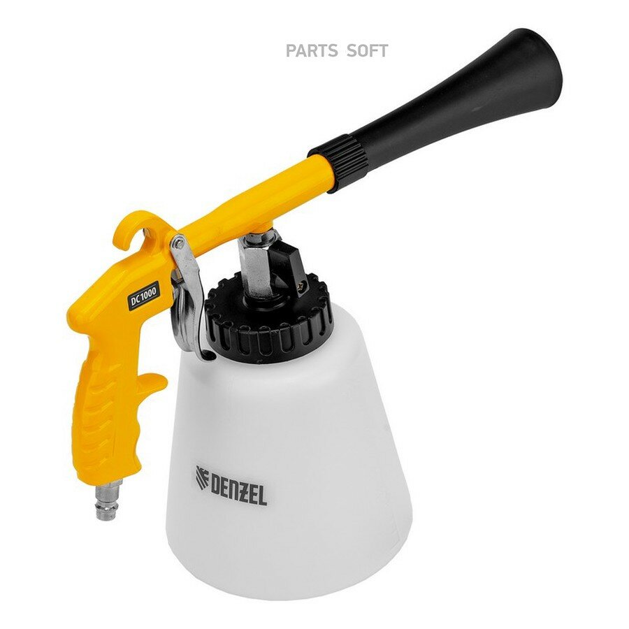 Пистолет для химчистки DC1000, пневматический от официального дистрибьютора, DENZEL, артикул 57331