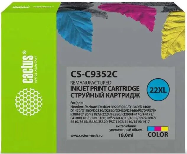 Картридж Cactus CS-C9352C, №22XL, многоцветный / CS-C9352C