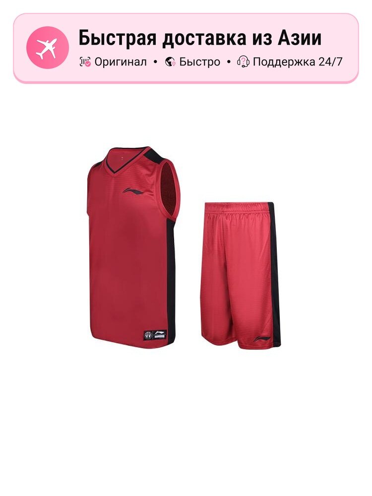 Костюм спортивный LI-NING 805256007
