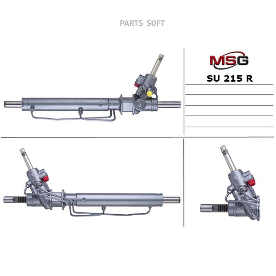 Рулевая рейка c ГУР восстановленная Subaru Forester 2002-2008, Subaru Legacy Outback 1998-2003, Suba от официального дистрибьютора, MSG, артикул SU215R