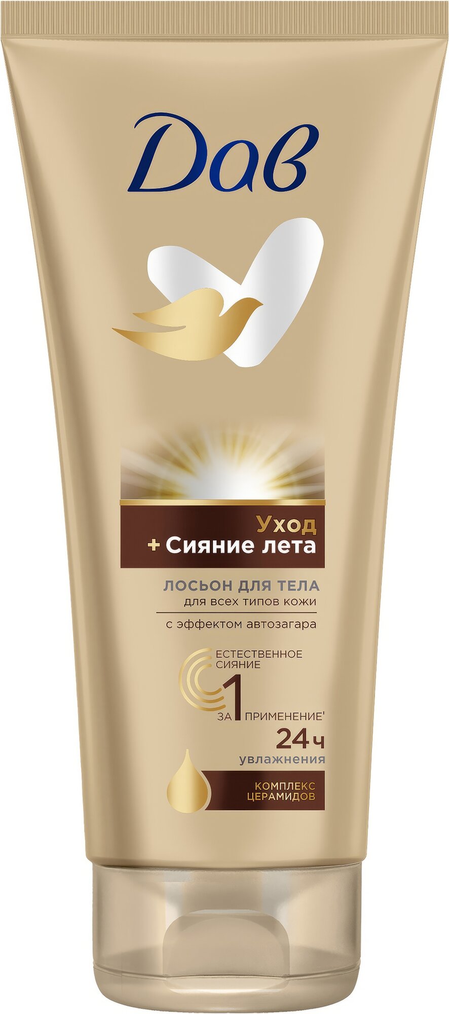 Лосьон для тела DOVE Сияние лета, 200мл