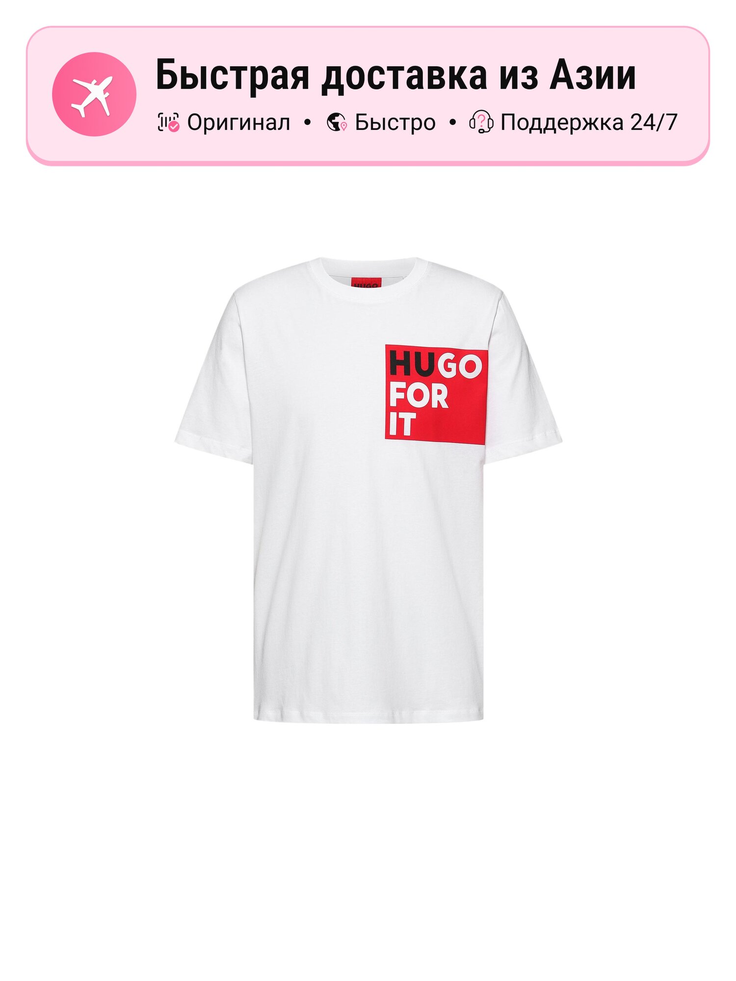 Футболка HUGO BOSS