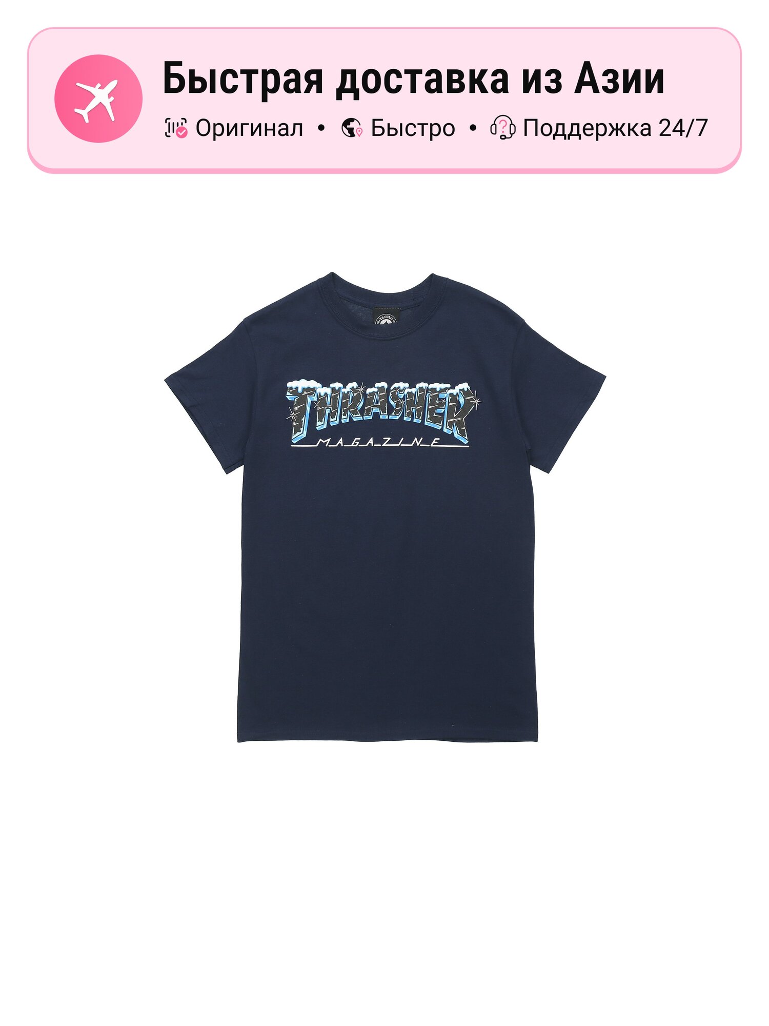 Футболка THRASHER US Version