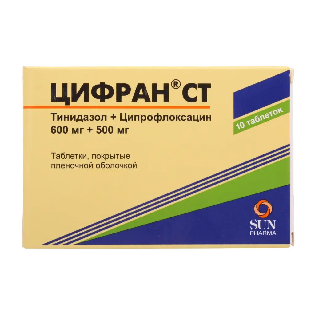 Цифран СТ таблетки покрыт. плен. об. 500 мг+600 мг 10 шт