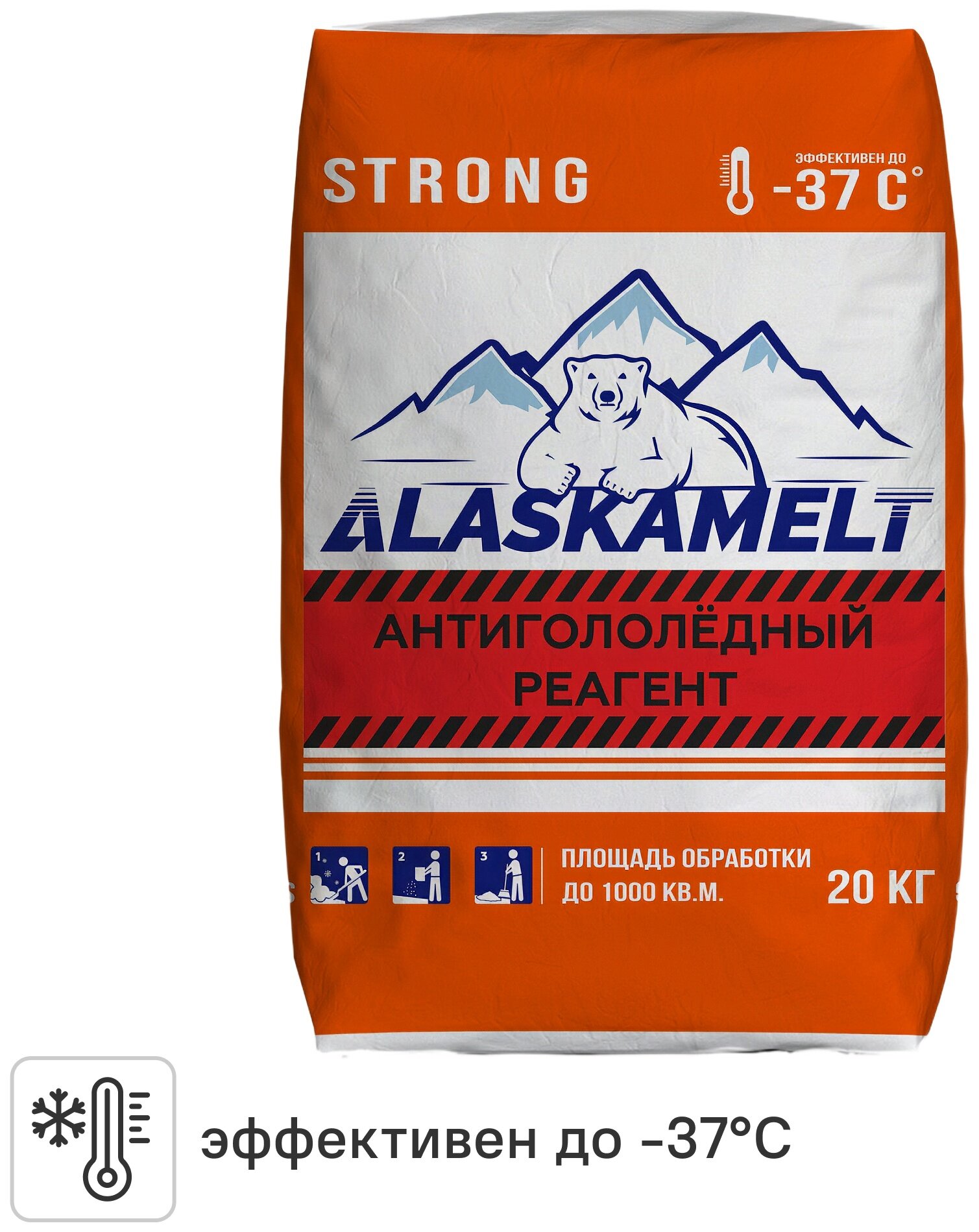 Противогололедные реагенты Alaskamelt Strong комбинированные 20 кг