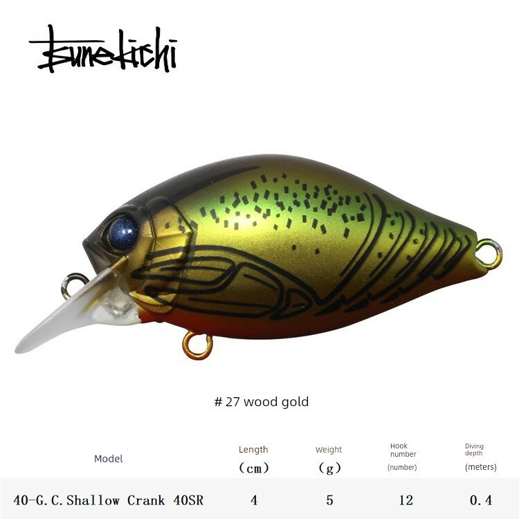 G.C. Shallow Crank 40SR Баньян Золотой Кранкбейт для Ловли, 5г, Глубина 0.4м