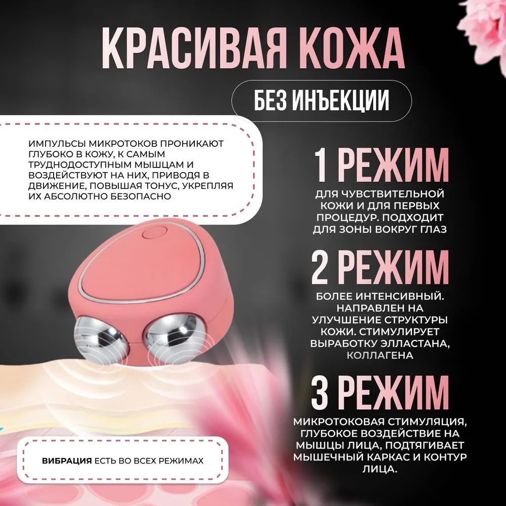 Косметологический комбайн, Розовый, аксессуар для макияжа и повседневного косметического ухода