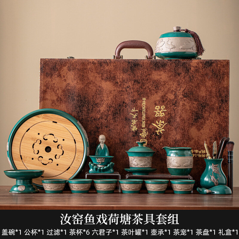 Чайный сервиз Ru kiln, полный набор для домашнего использования, чайный сервиз в стиле кунг-фу, подарочная коробка для дома, офиса, легкий роскошный чайный сервиз в стиле ретро
