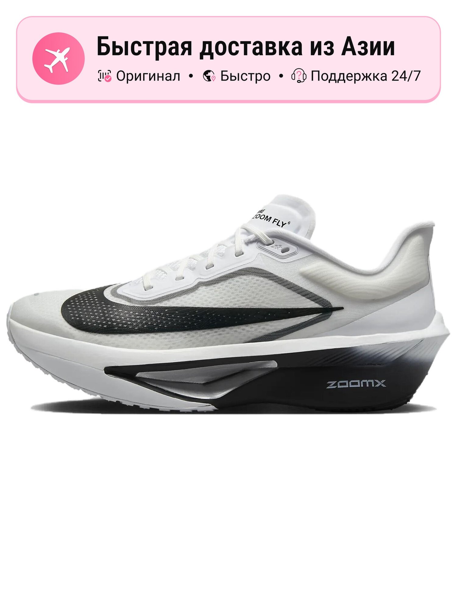 Кроссовки NIKE 57/40