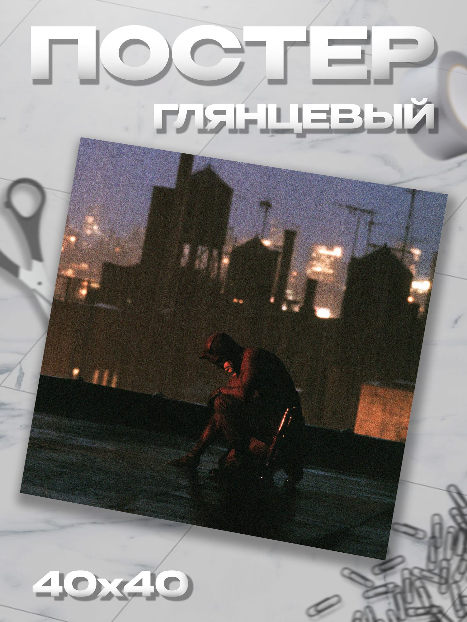 Плакат 40*40 Сорвиголова Daredevil постер