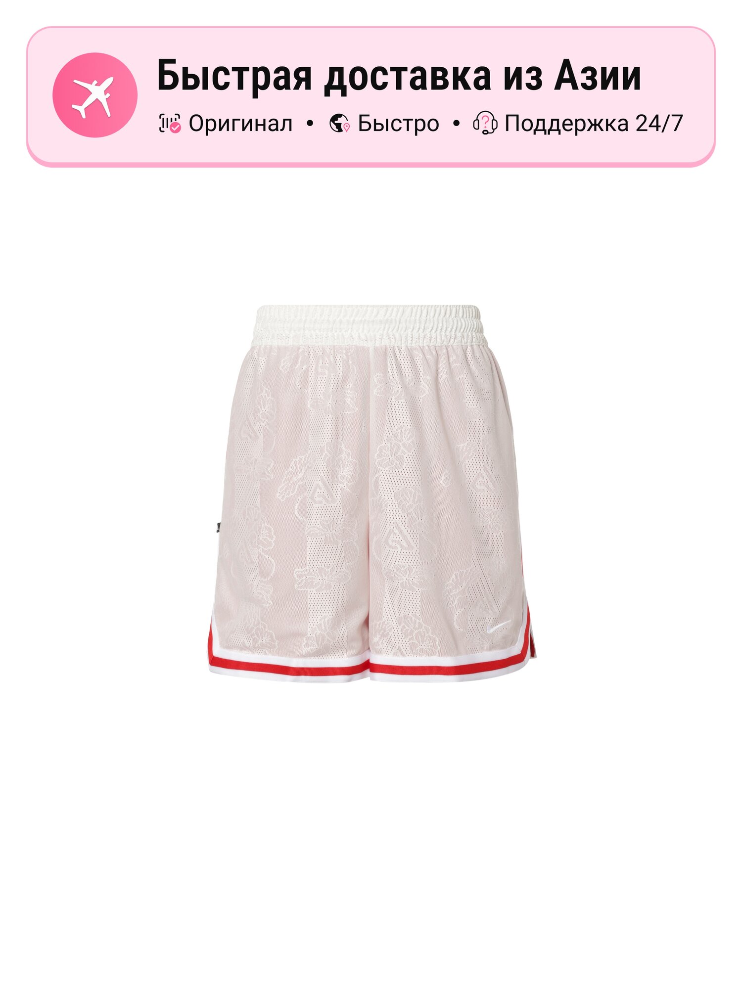 Шорты баскетбольные NIKE Dri Fit Giannis