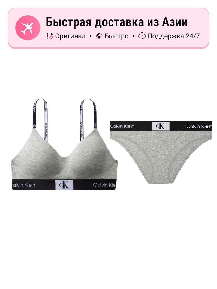 Комплект нижнего белья CALVIN KLEIN 14084132