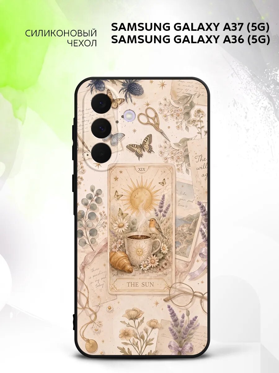 Чехол на Samsung Galaxy A37 (5G)/A36 (5G), Самсунг Галакси A37 (5G)/A36 (5G) защитный, накладка с картинкой карты Таро солнце