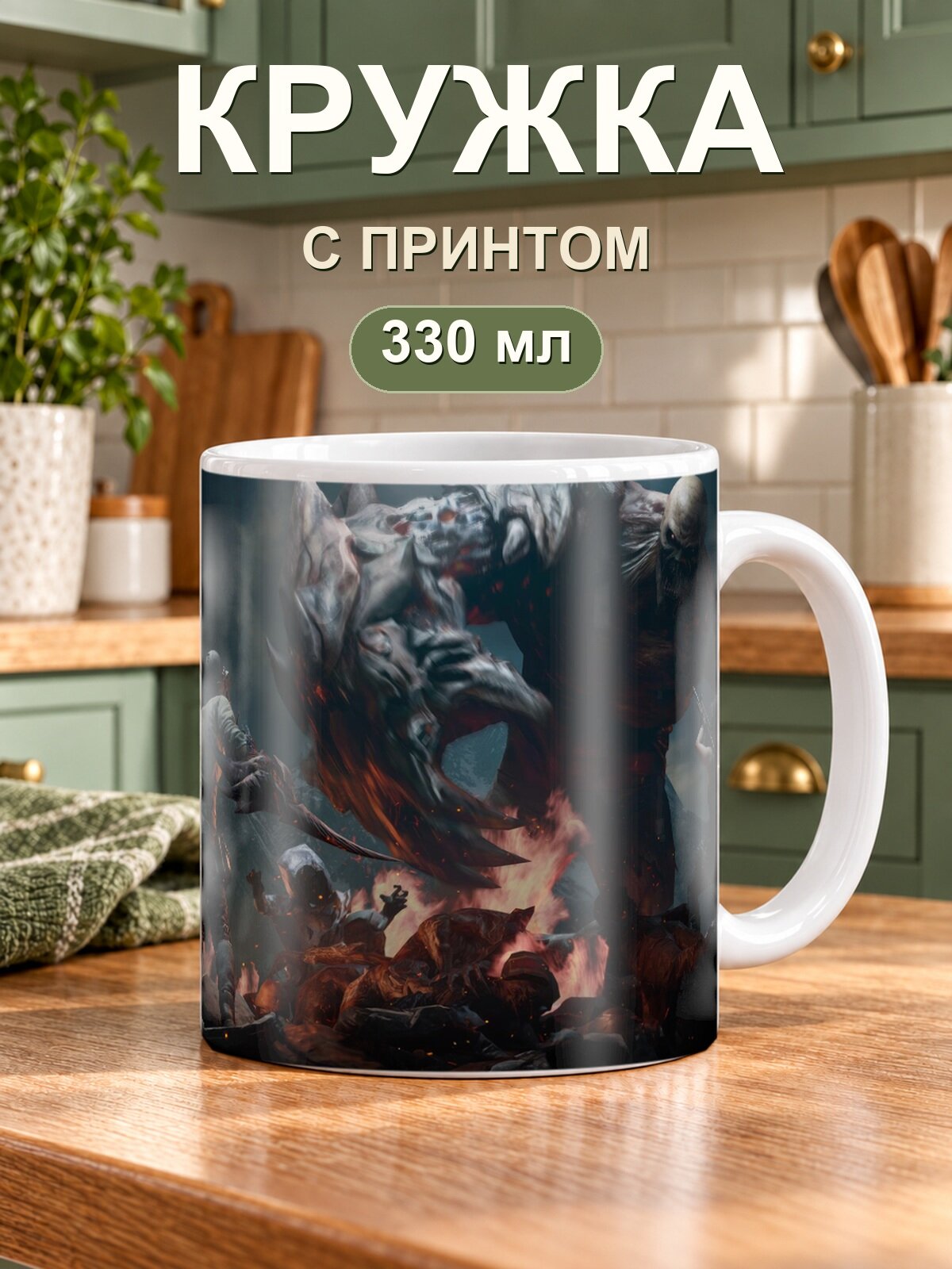 Кружка MoodRoom «PUBG Mutation Blade», керамическая, 330 мл, для чая и кофе