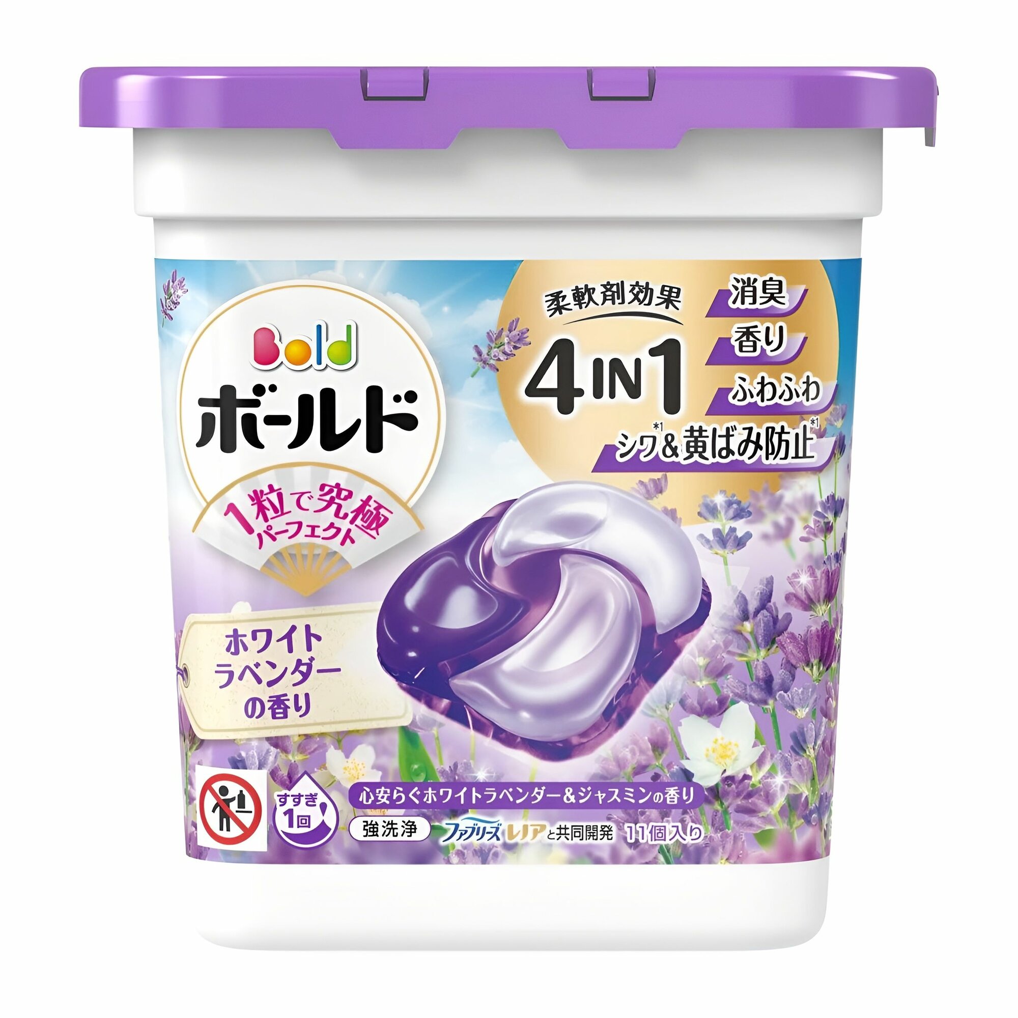 Bold Gel Ball Lavender&Jasmine Капсулы для стирки белья 4 в 1 с кондиционером усиленная формула , с Нежным Цветочным ароматом Лаванды и Жасмина, пластиковый бокс, 11 шт. Япония.