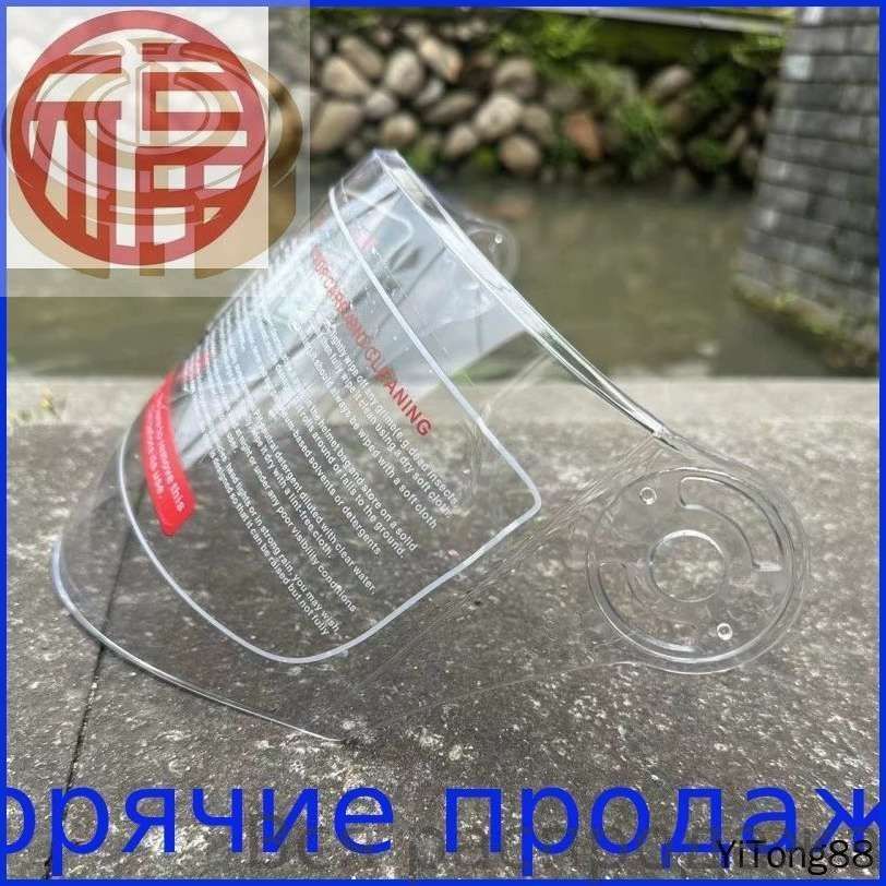 Моточерепаха, цвет: прозрачный, Автотовары → Мототовары → Мотоэкипировка → Аксессуары для мотошлема