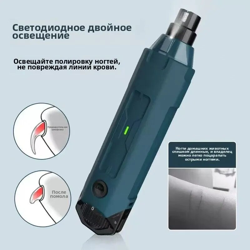 Профессиональный гриндер для когтей собак 6 скоростей/ Мощный электрический когтерез для крупных пород