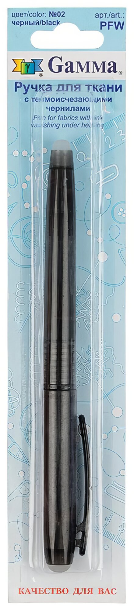 Gamma PFW Ручка для ткани №02 черный