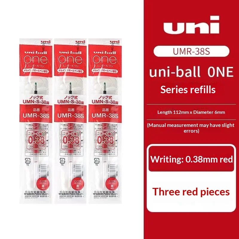 Заправки для ручки Uni Uniball One UMR-38S, 0.38 мм, красные (3 шт)