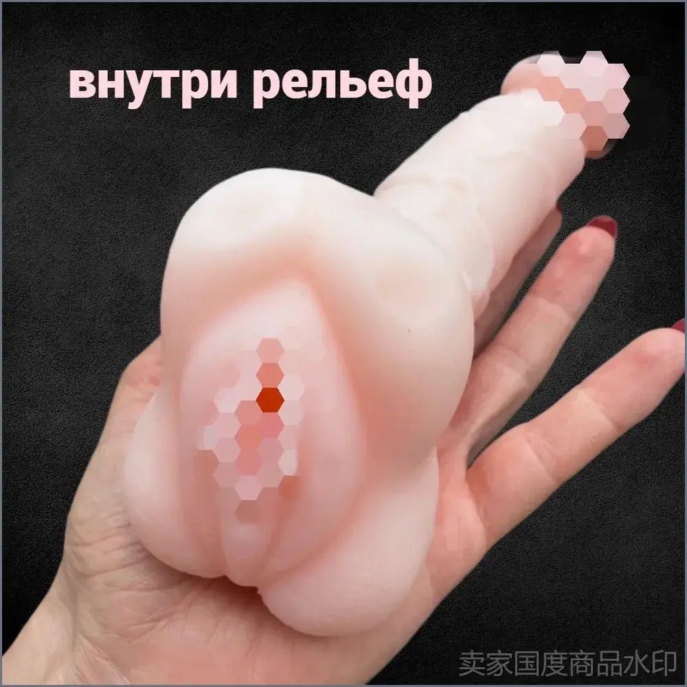 Чашка для мастурбатора — фото 1