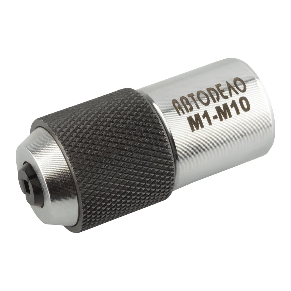 Метчикодержатель Автоdело M1-М10, 3/8, цанговый зажим, 45906 17519