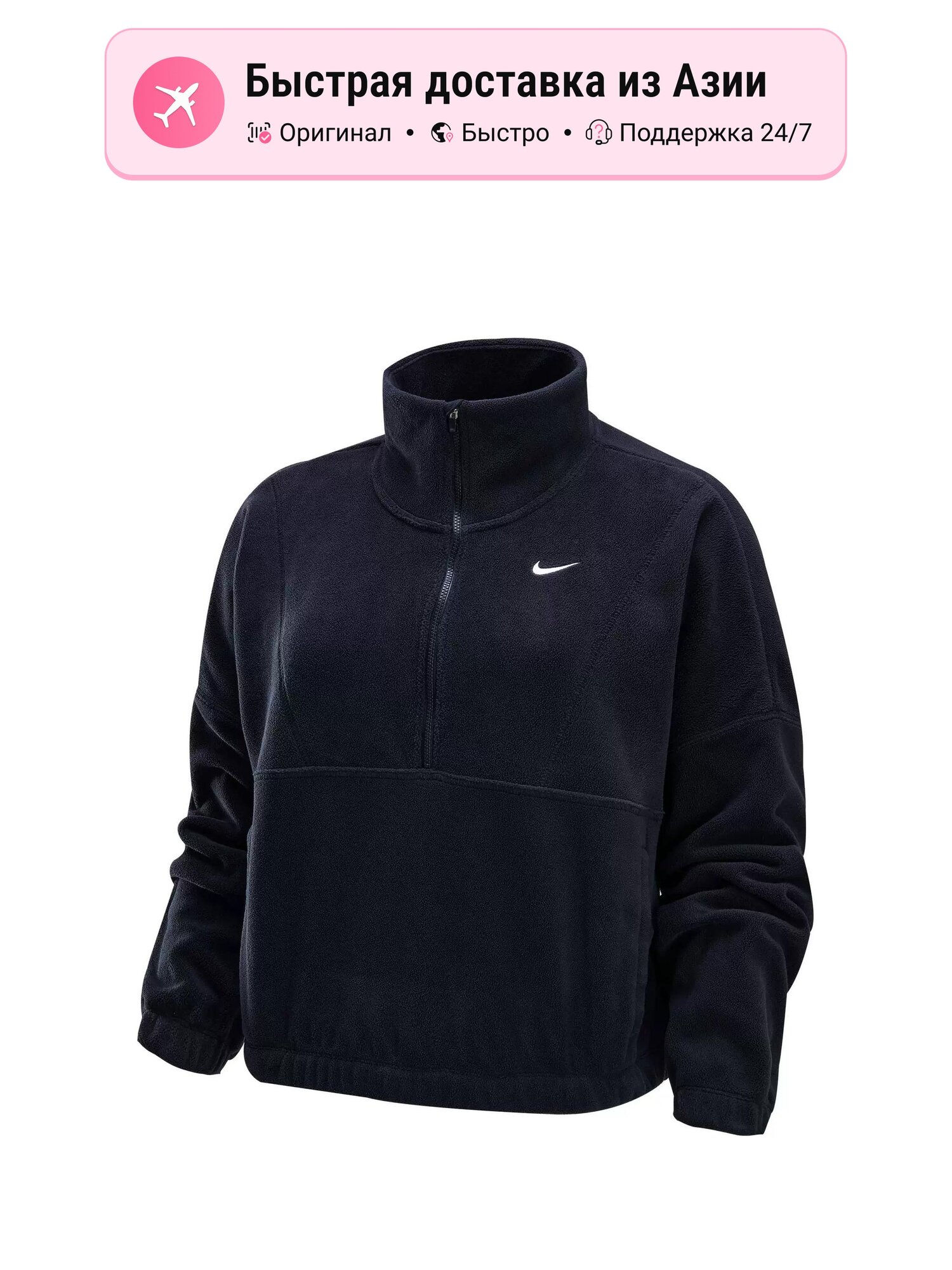 Свитшот NIKE Therma FIT, 1 шт.