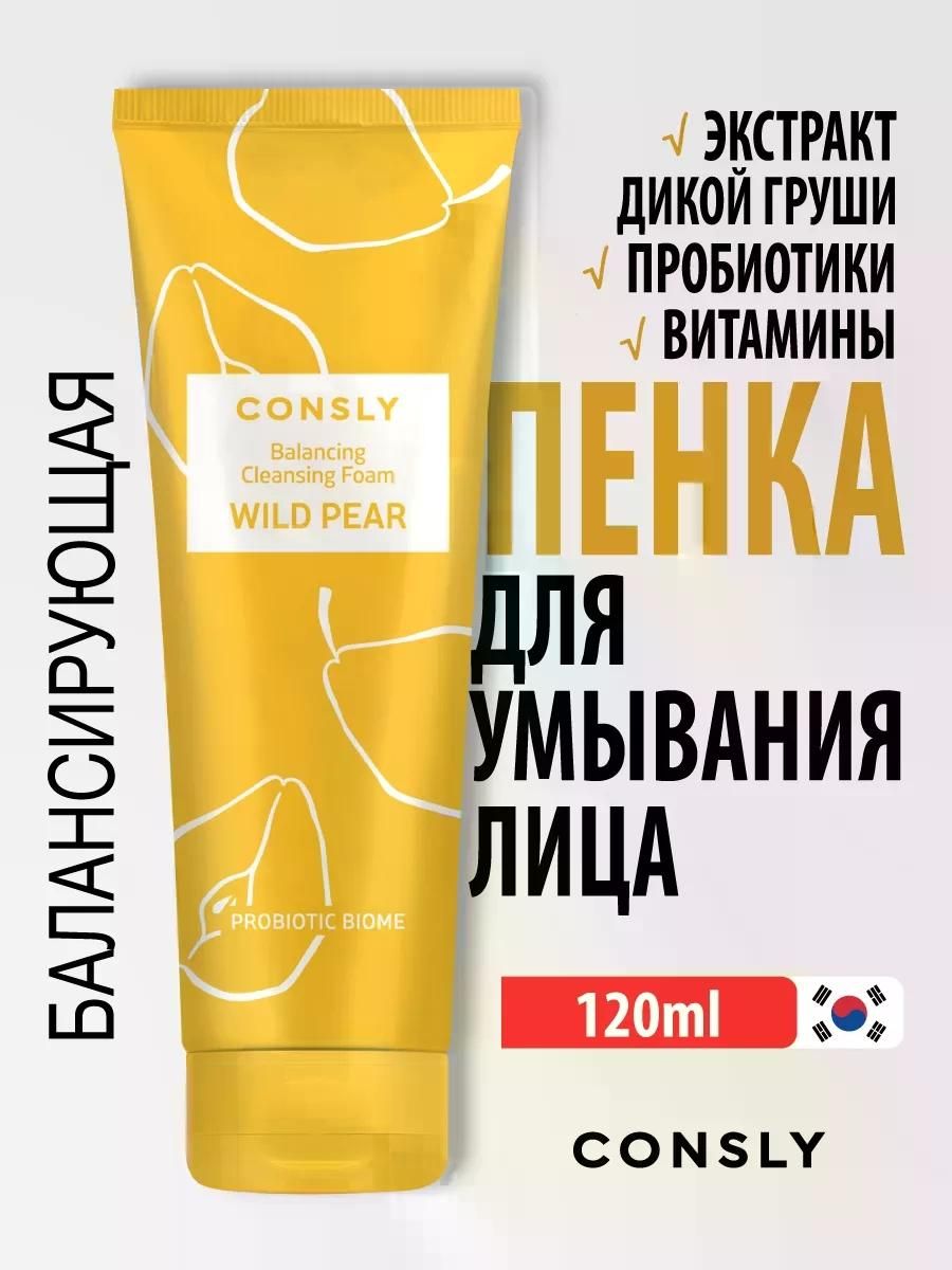 Очищающая пенка для умывания лица и проблемной кожи Корея