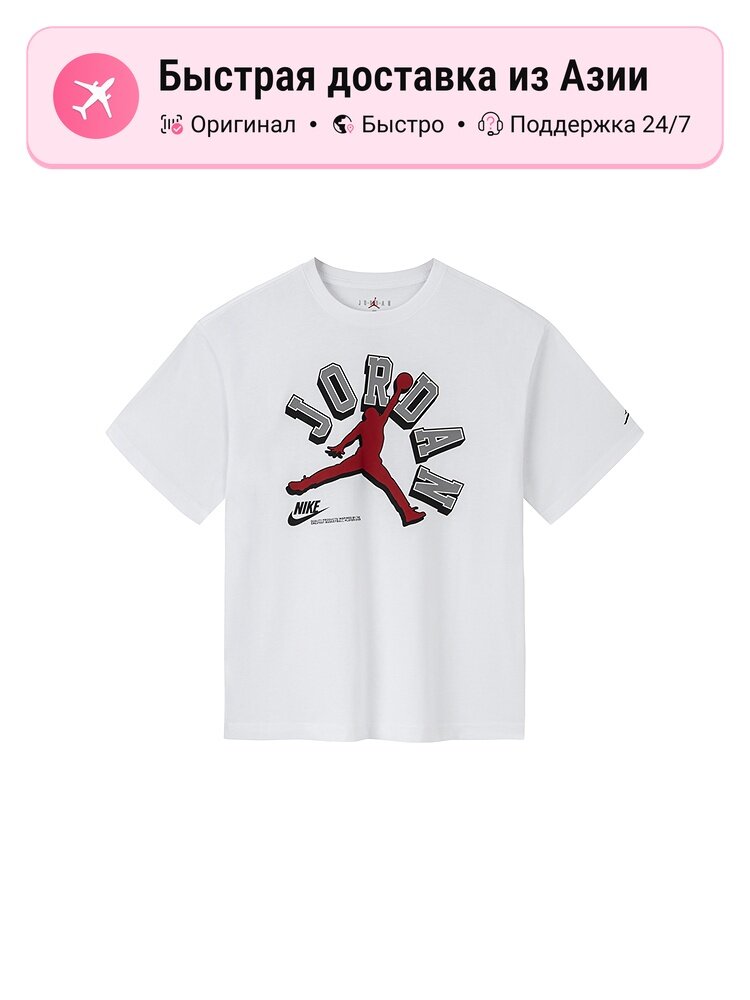 Футболка Jordan Jordan