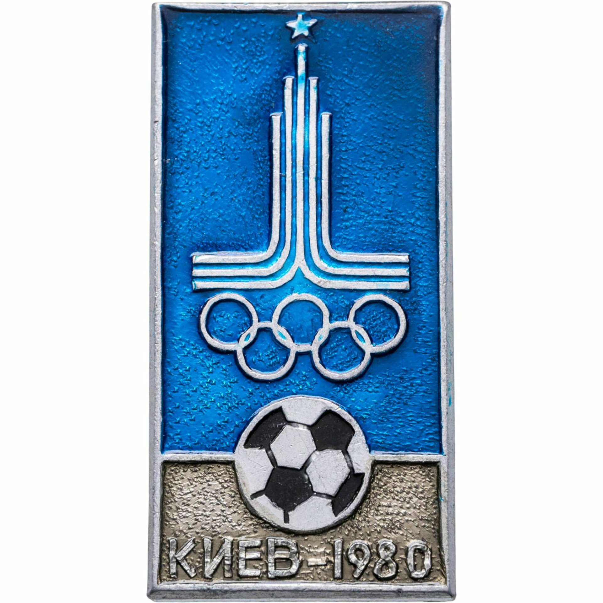 Значок Олимпиада - 80 Киев Футбол - 1980 Разновидность случайная