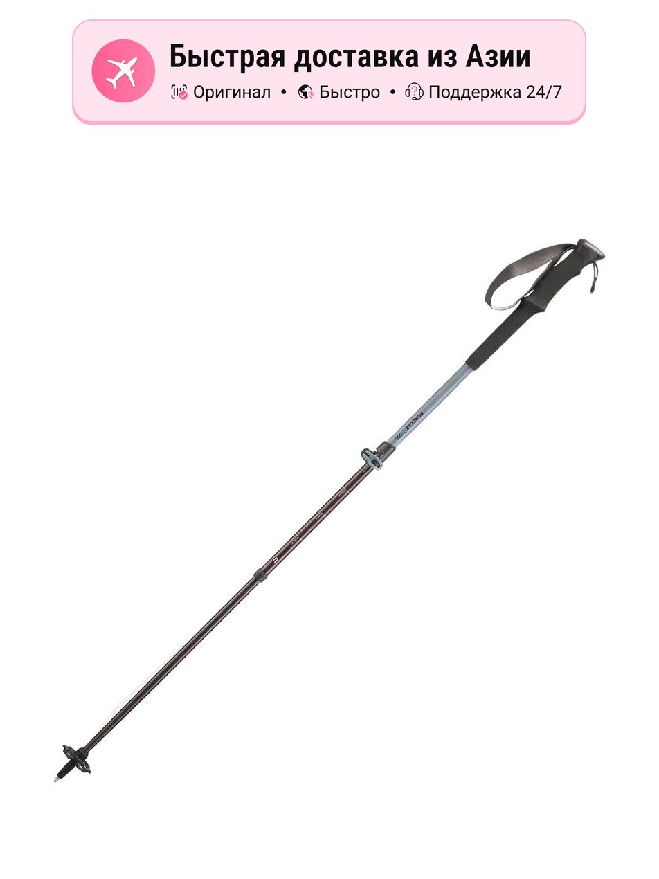 Треккинговые палки унисекс DECATHLON MT500, 130 CM EU