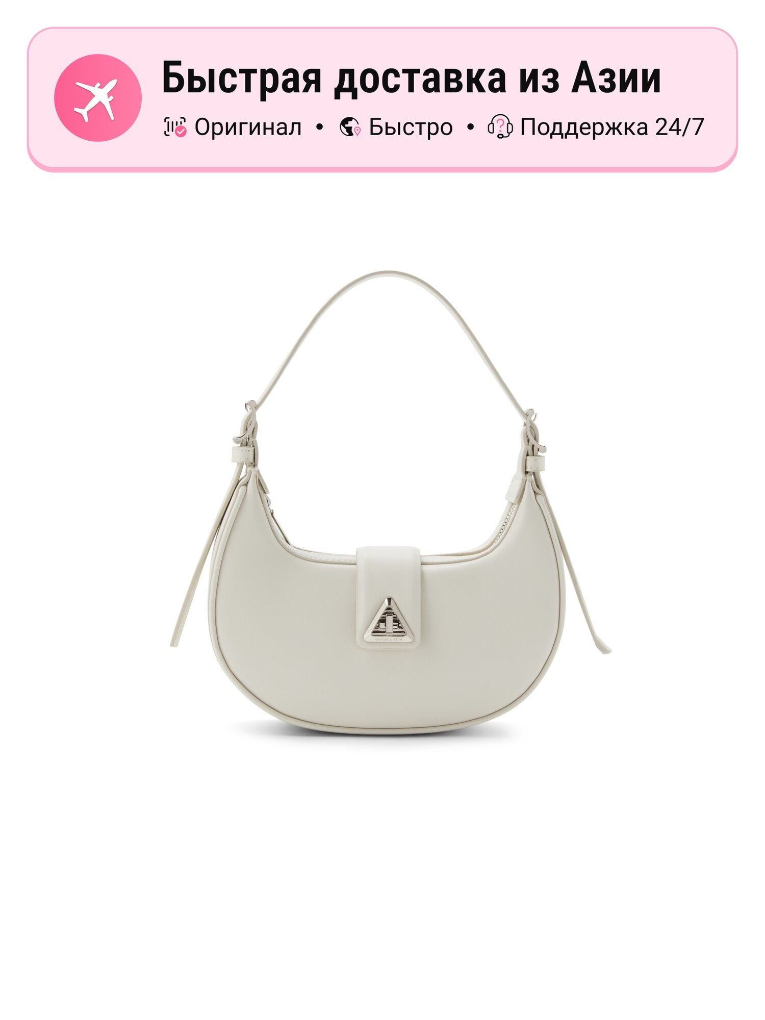 Сумка CHARLES&KEITH PU Crescent Bag