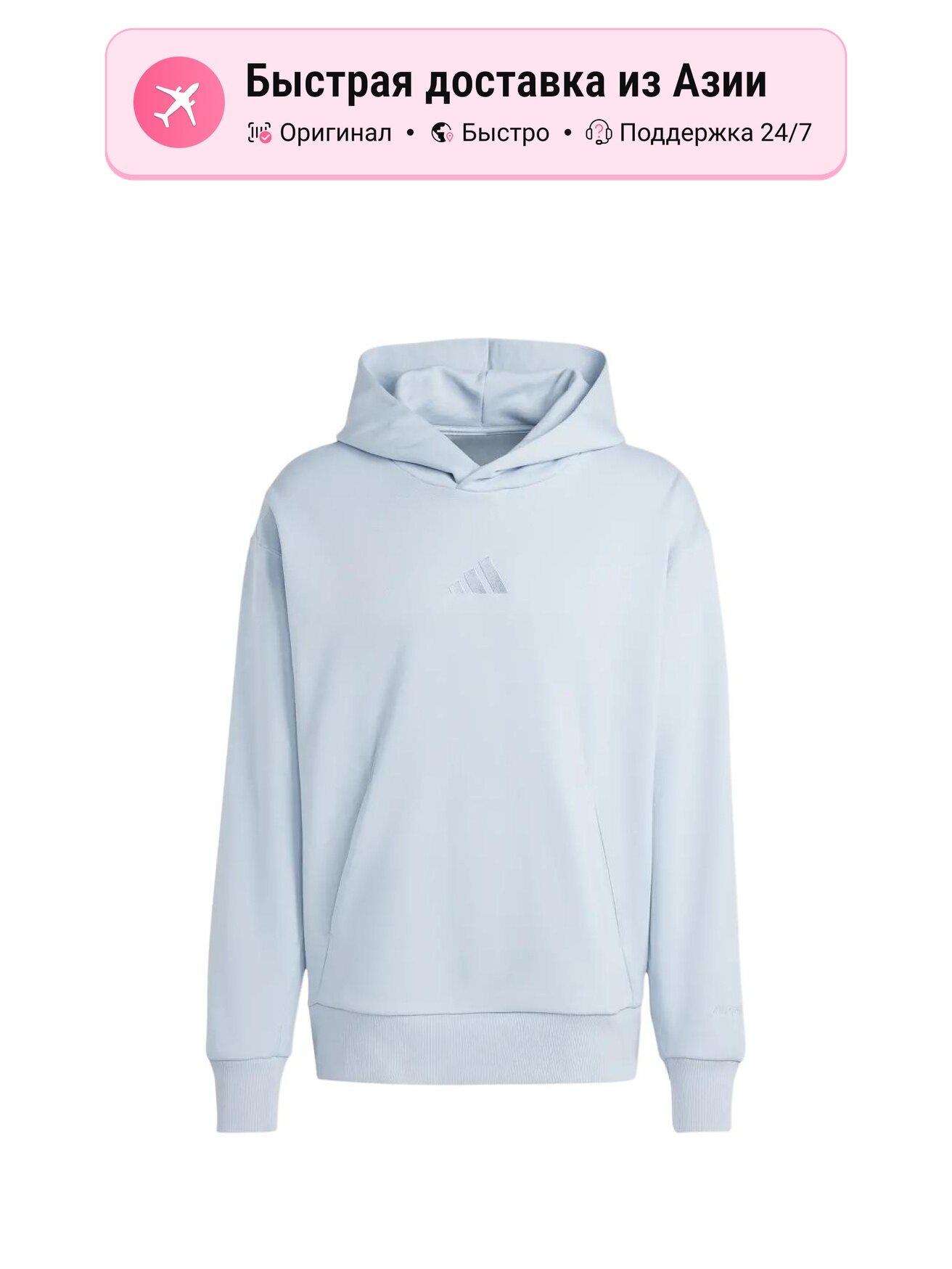 Толстовка adidas All Szn, 1 шт.
