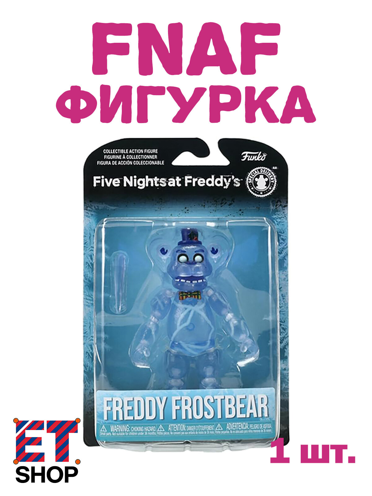 Фигурки FNAF, подвижные коллекционные фигурки