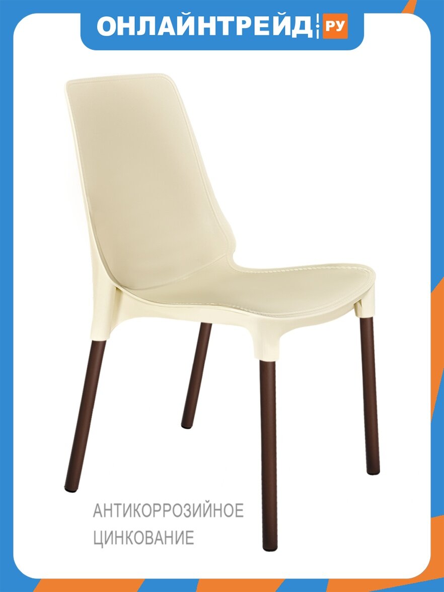 Стул Sheffilton SHT ST75/S424 бежевый ral1013/коричневый муар (цинк)