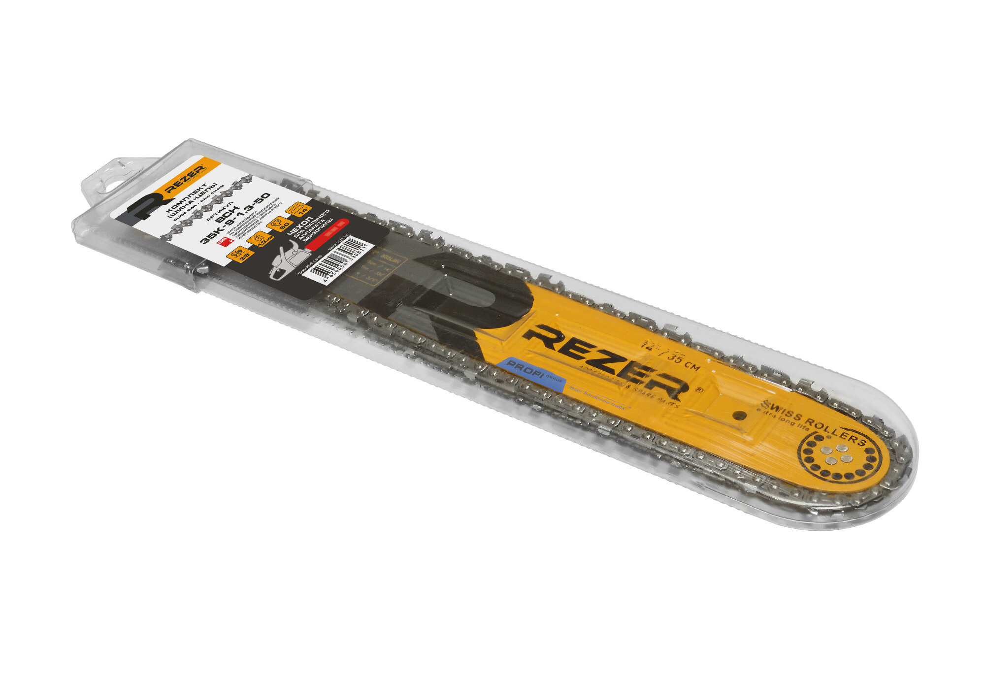 Набор шина+цепь Rezer BCH 35К - 9-1,3-50 new (Stihl MS 180 14"; бокс-чехол) (20 шт./уп.)