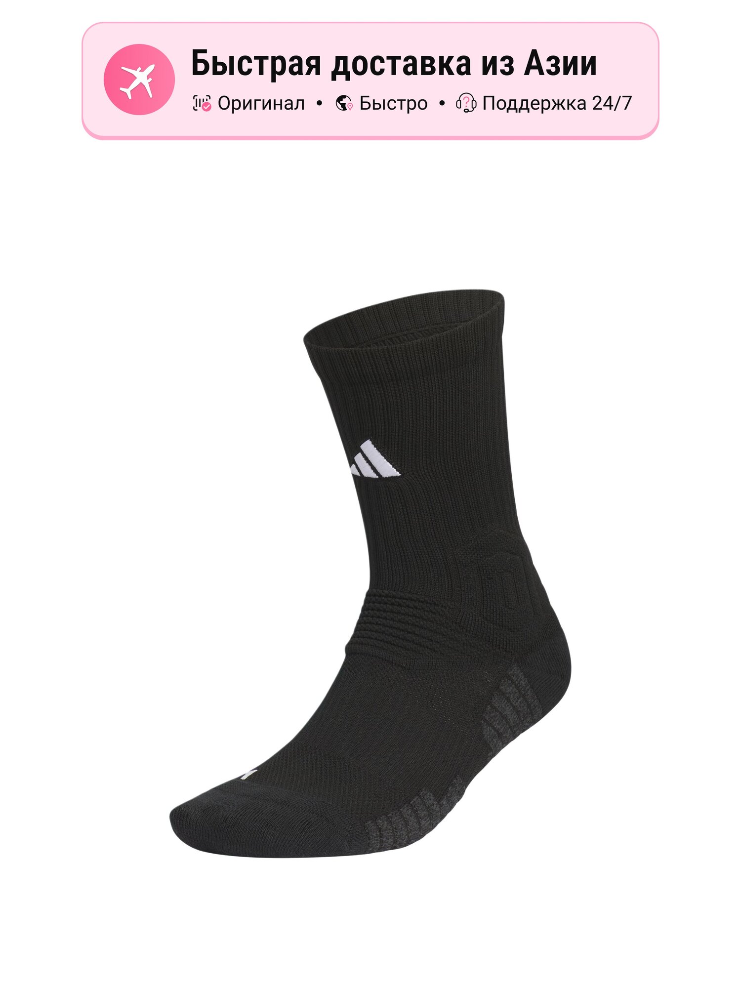 Носки спортивные BASKETBALL CREW SELECT SOCKS