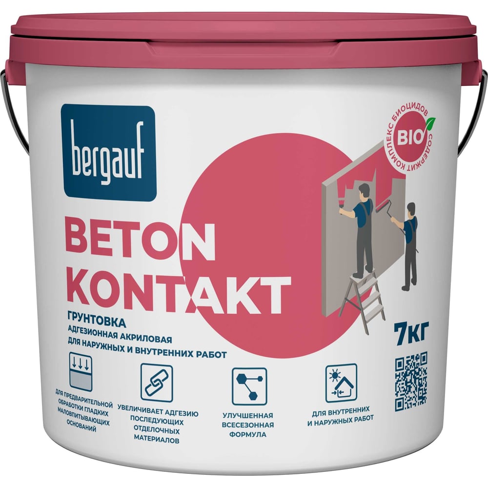 Грунтовка бетонконтакт Bergauf beton kontakt 7 кг 24513