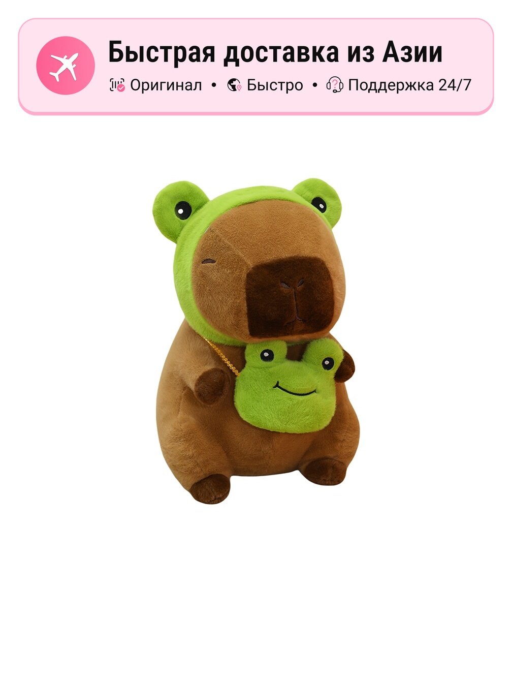 Худи  Hooded Capybara-Dinosaur, 1 шт.