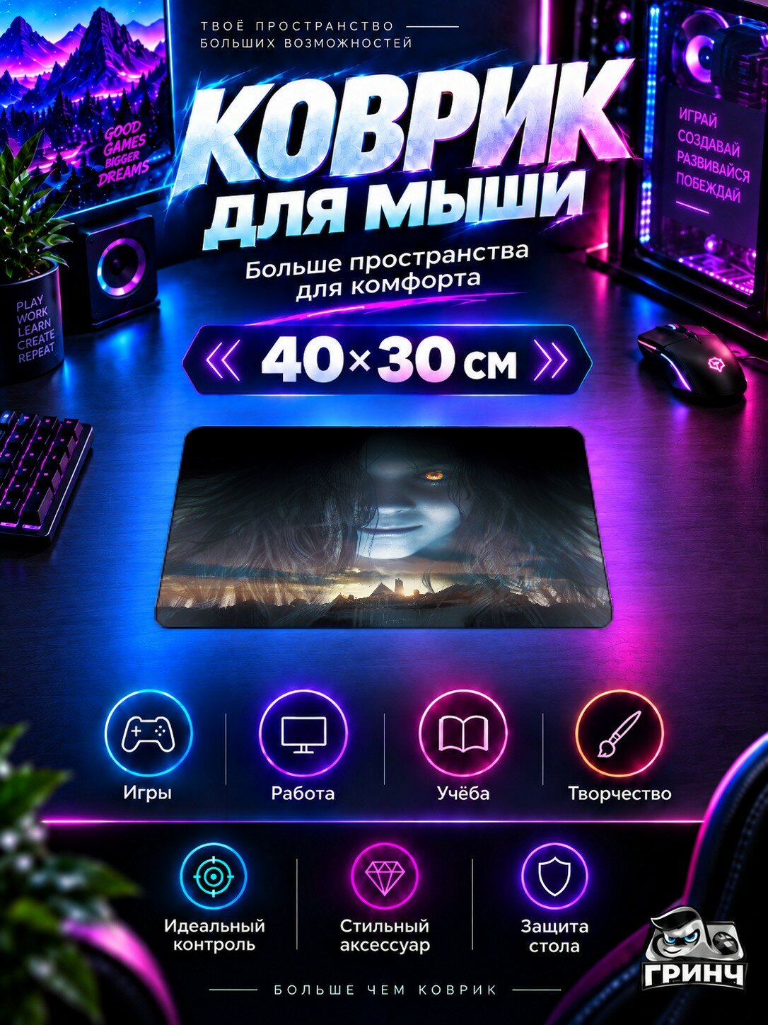 Игровой коврик для мыши Resident Evil / Обитель зла — Residnt Evil Biohazard 40х30 см L