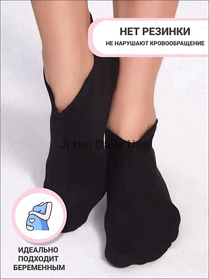 Косметические носочки, хлопок 100%, 1 пара (размер универсальный ), педикюрные носочки, для ухода, спа процедур