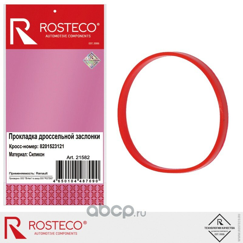 Прокладка дроссельной заслонки renault, mvq Rosteco 21582