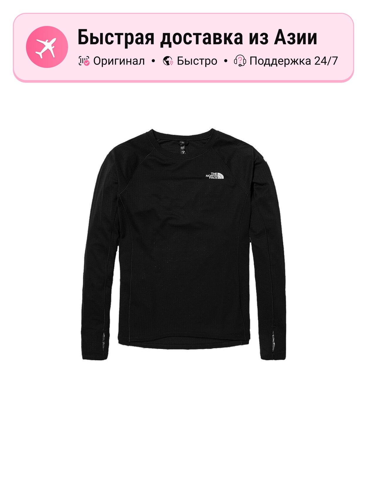 Футболка The North Face Regular T Shirt
