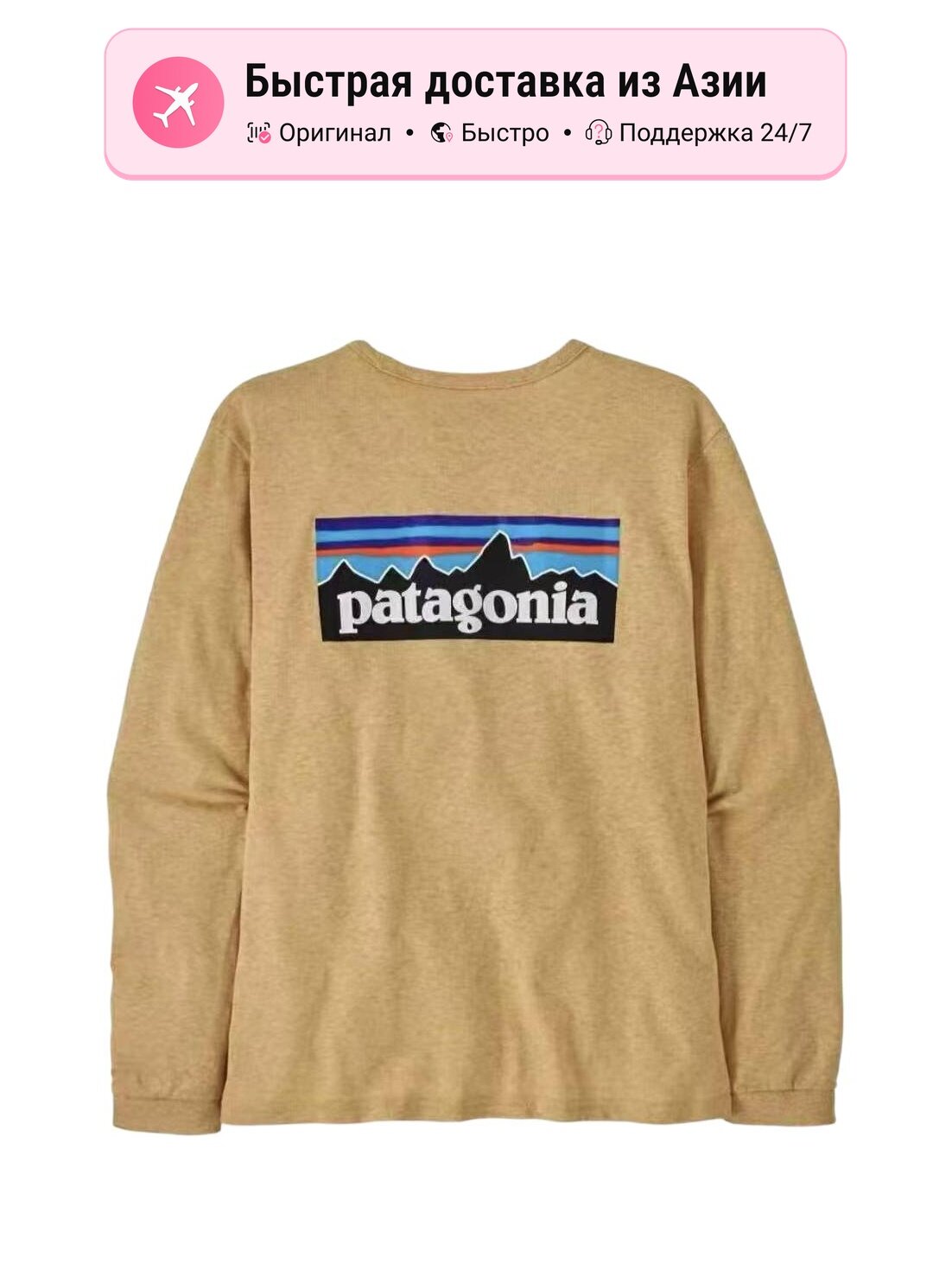 Футболка patagonia Patagonia
