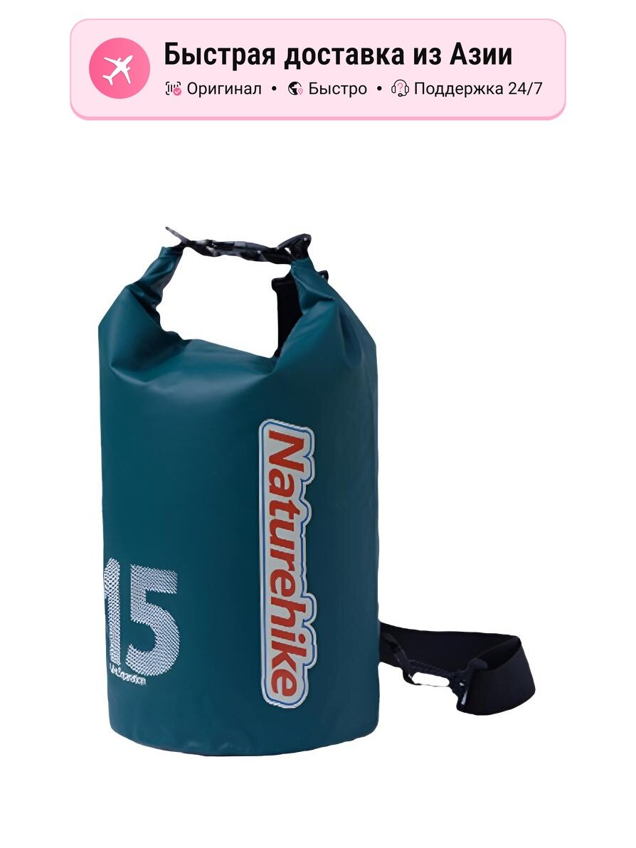 Сумка пляжная Naturehike NATUREHIKE Mars Green