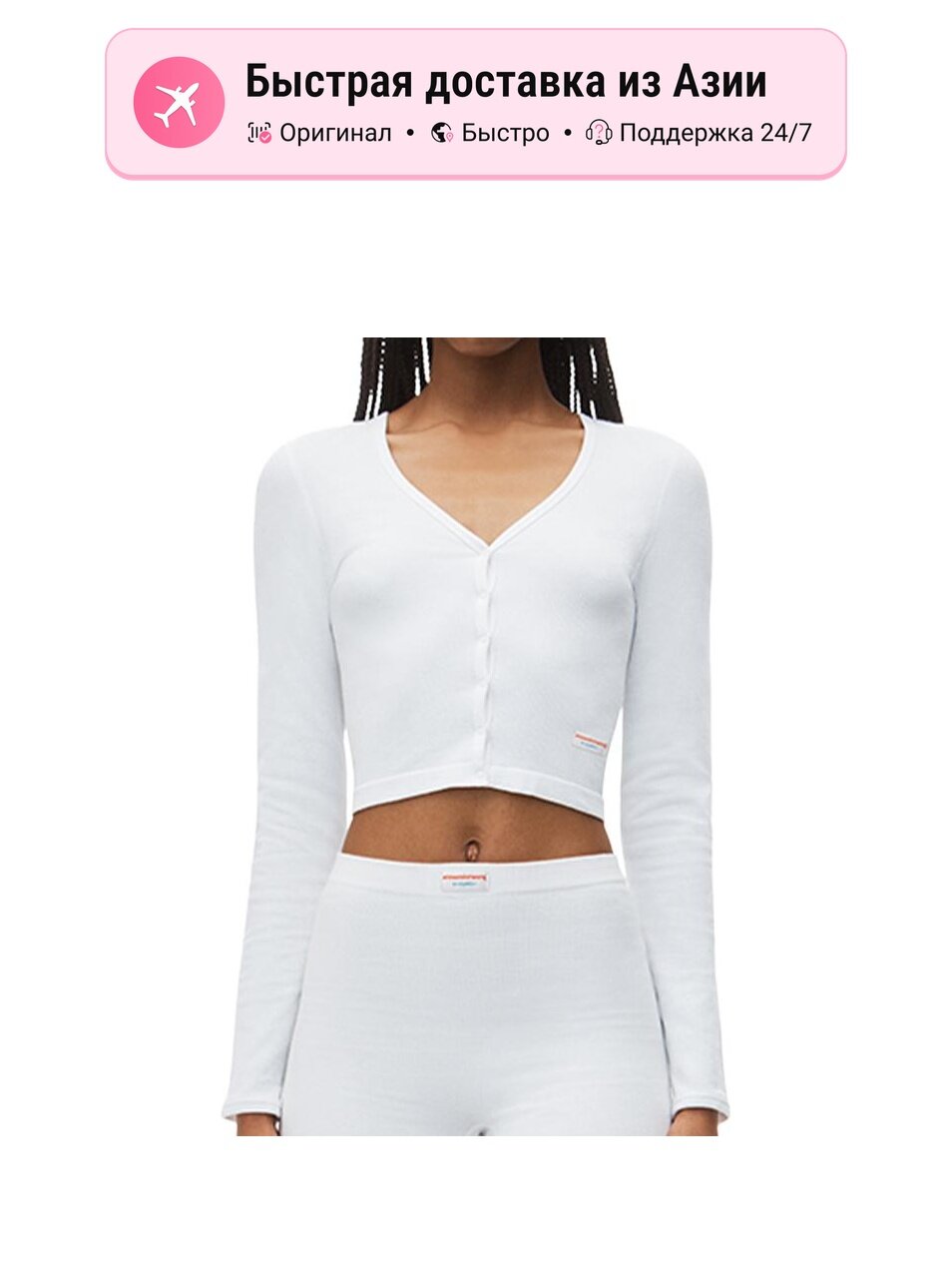 Свитер Alexander Wang Alexander Wang, 1 шт.