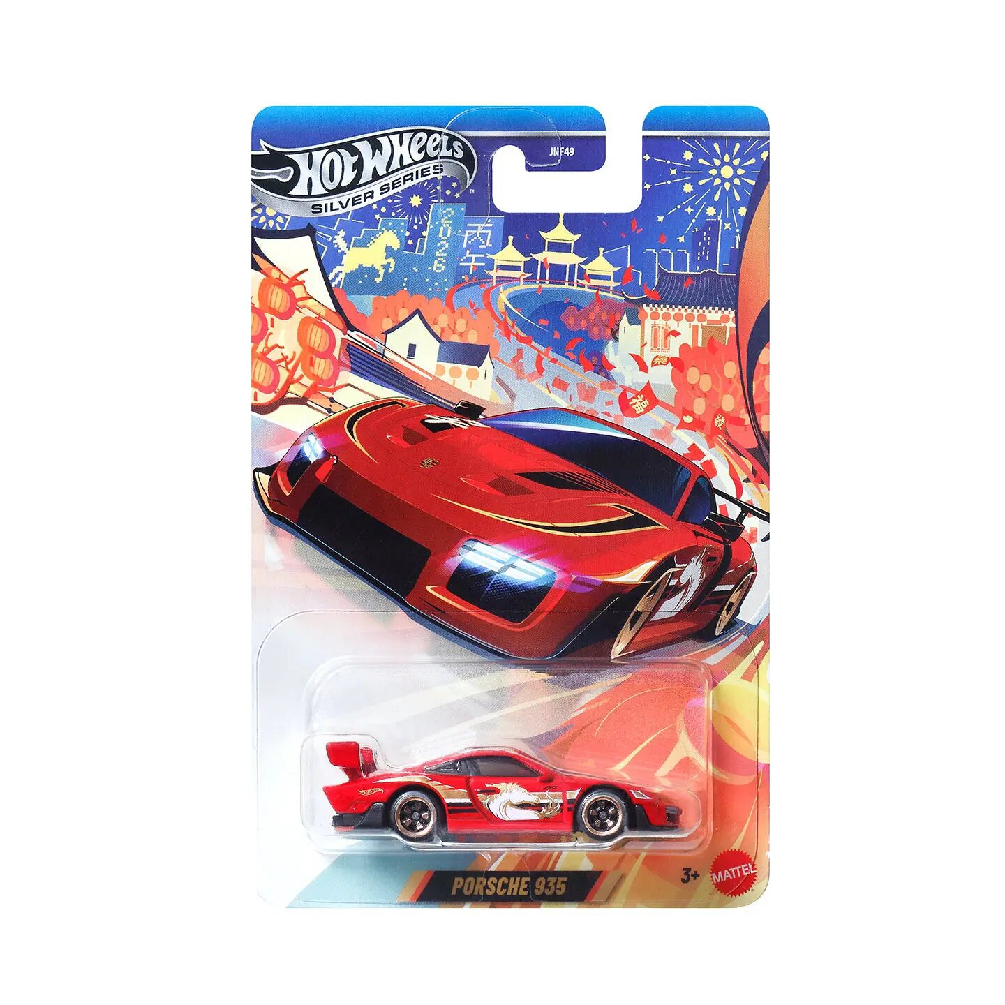 Коллекционная гоночная машинка Hot Wheels Porsche 935