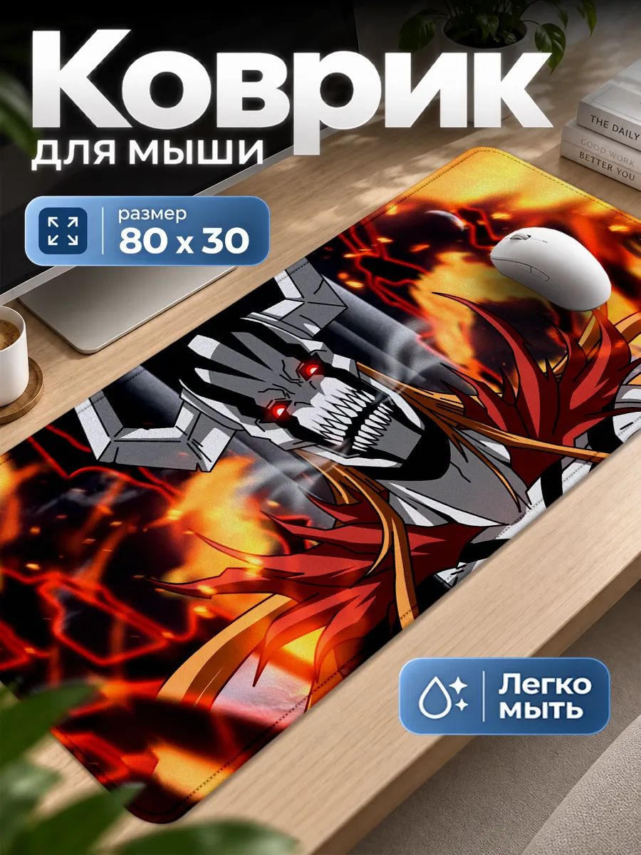 Игровой коврик для мышки Блич Ичиго