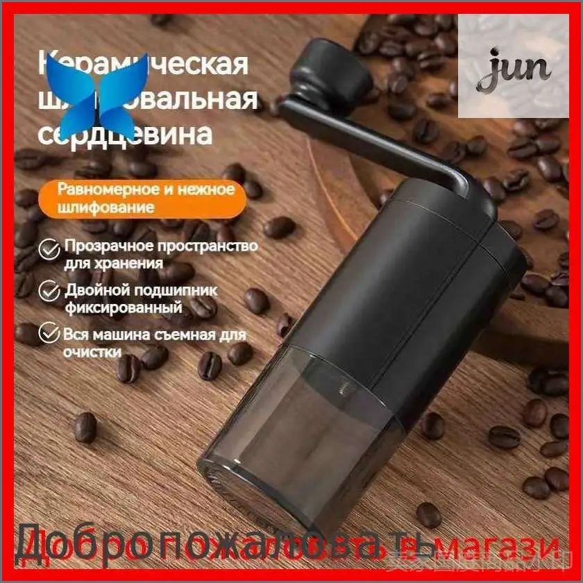 Кофемолка Кофемолка 10 Вт, объем 35 г, Артикул: 5721273062, Материал корпуса: Пластик