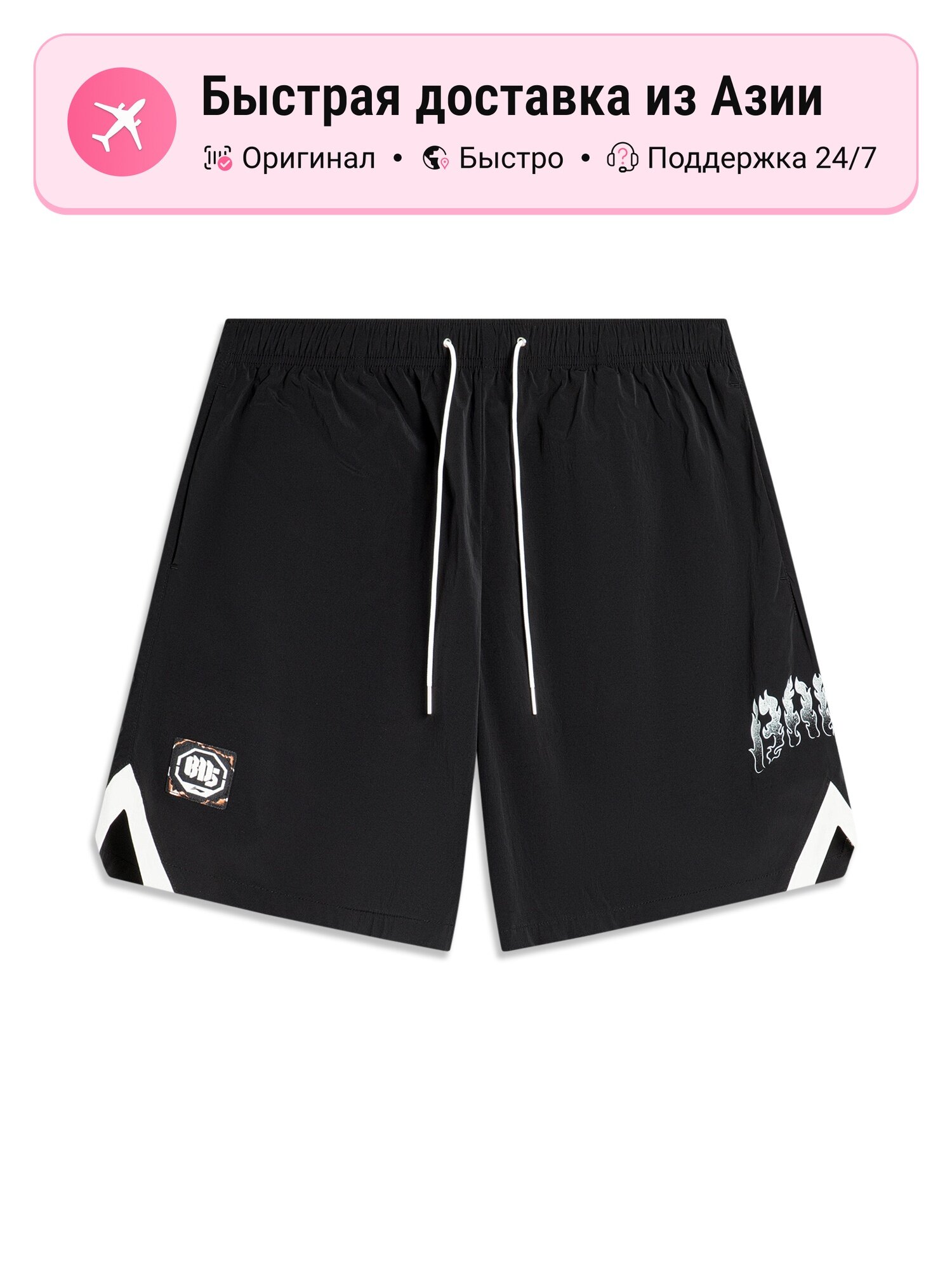 Шорты LI-NING BADFIVE Casual Shorts